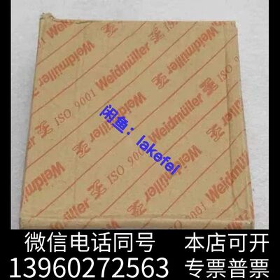 全新7760054088 Weidmuller魏德米勒 WAS5需询价