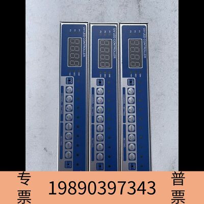 盛世MORITEX UV灯控制器 CM-DPS-DD-UV-4议价