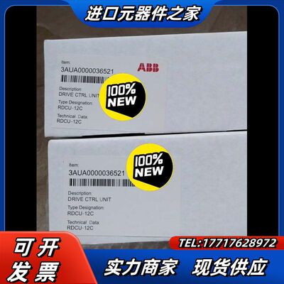 变频器配件 RDCU-12C 全新原装正品3AUA00议价