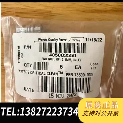 Z waters iclass 进口阀 货号：289003
