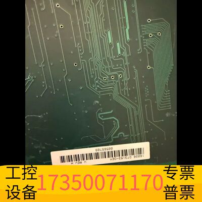 华泰GLOBENJ DT3153-OEM V REVH 议价