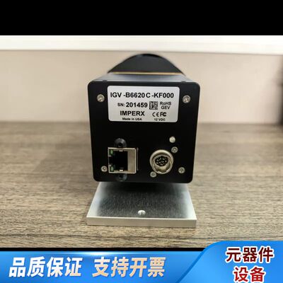 IMPERX工业相机IGV-B6620C-KF000，彩