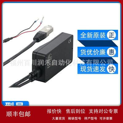 O3X100易福门ifm图像处理/识别3D成像系统 O3X10全新原装现货询价
