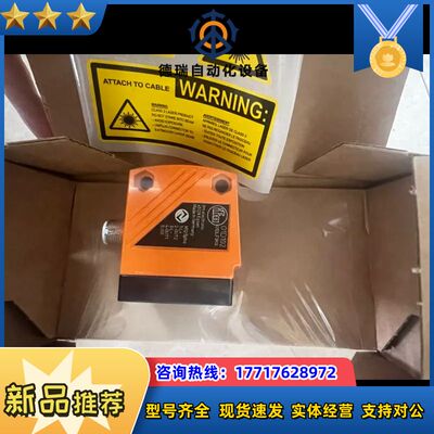 O1D102德国ifm易福门 全新原装正品议价