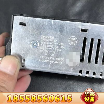 消防设备电源 IG-B2031Q  用