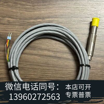 全新Kral EEG 44A，流量计传感器，全新件，现需询价