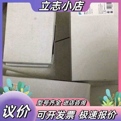 电磁阀JMFH-5/2-D-1-C 150980 全新议价