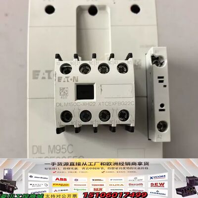 DILM95C， 正品伊顿穆勒交流接触器DIL M95C A议价