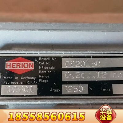 海隆HERION压力开关 型号0820150 现