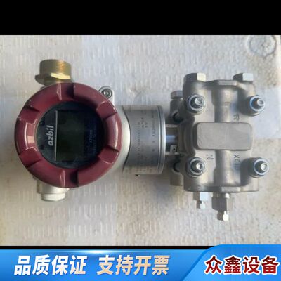 阿自倍尔AT9000智能压力变送器 GTX15D-AAAAD