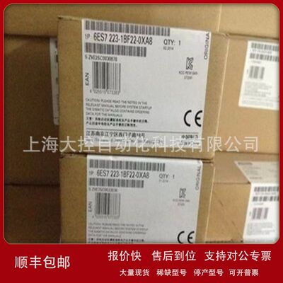 6ES7223/7235/7222-0KD22/1BD30/HF/BH/PH/BL/PL/PM/22-0XA8-0XB0