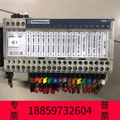 阳光设备无源连接底座  ABE7H16R11四个议价