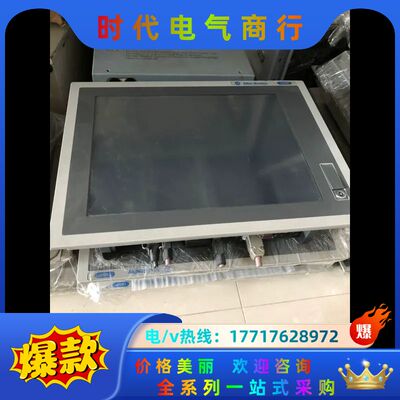 触摸屏6181P-15TPXP 成色好  便宜处议价