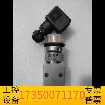 机械丹佛斯压力传感器MBS3350  060G6011 0-6b议价