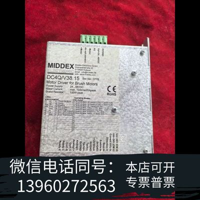 MIDDEX控制器，需询价