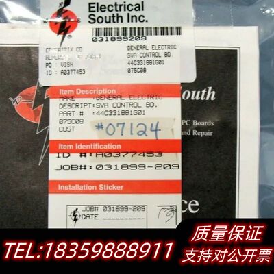 静压电压调整控制板，型号IM3C，来自Electrica询价