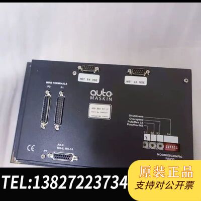 Auto-Maskin DCU305-R3 发动机控制器