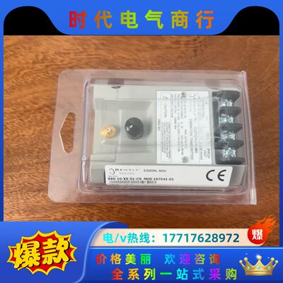 BENTLY NEVADA接近传感器议价