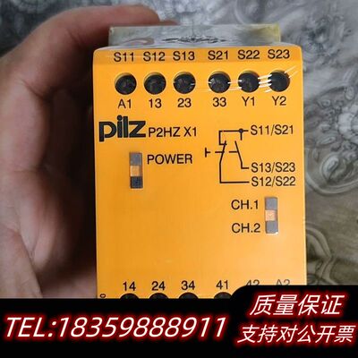 pilz皮尔兹 774330 安全继电器，，询价