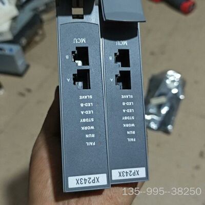 出浙大中控DCS主控卡XP243X   xp363b详谈