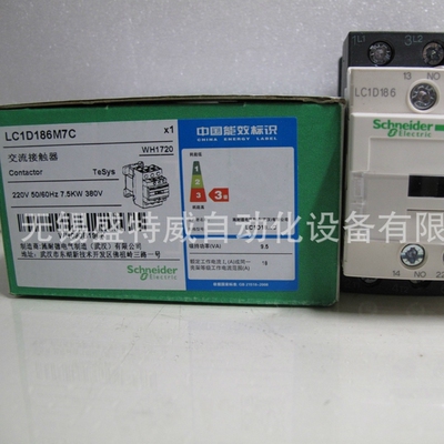原装现货LC1D186M7C/186F7C/186B7C/LC1D256F7C/256B7C交流接触器