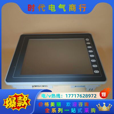 触摸屏 8寸触摸屏 v808isd 功能 质量保证议价