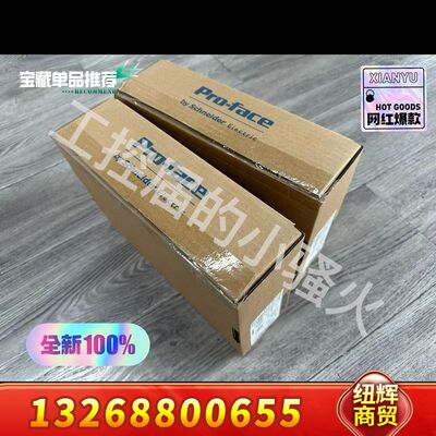 普洛菲斯Pro-face触摸屏PFXET6400WAD，7W议价