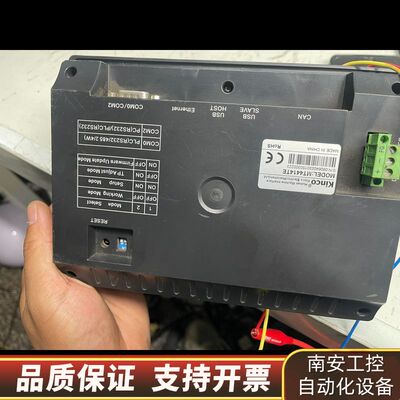 【步科】Kinco触摸屏 MT4414TE询价