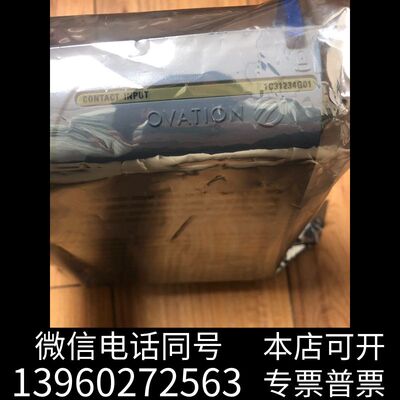 全新艾默生西屋1C31234G01需询价