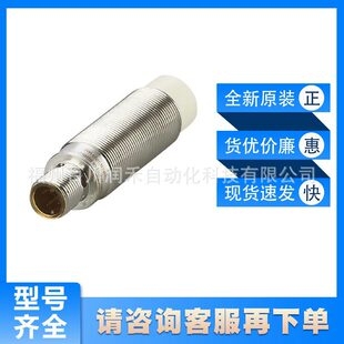 IG6566易福门ifm电感式接近开关工作温度范围大
