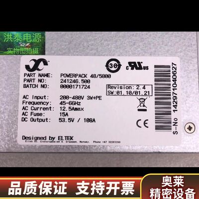 ELTEK易达241246.500/Powerpack 48.询价