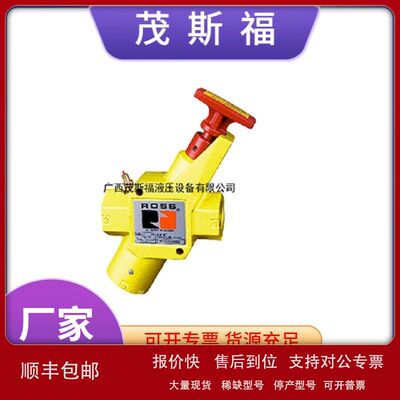 YD1523C5012-W7076C4331美国ROSS手动阀 ROSS电磁阀W7076C4331议