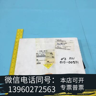 全新AMAT 0100-09145 需询价