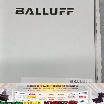 巴鲁夫BALLUFF BNI0052网络模块，全新原装，型号议价