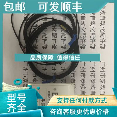 议价E3C-S30T 传感器E3C-S30T