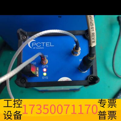 华泰扫频仪PCTEL SeeGull EXflex 06901s议价