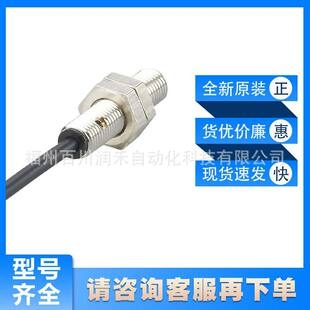 IE5330 IE5450易福门ifm传感器电感式接近开关