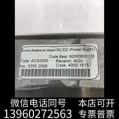 Zentro Elektronik GmbH电源 ACS20需询价