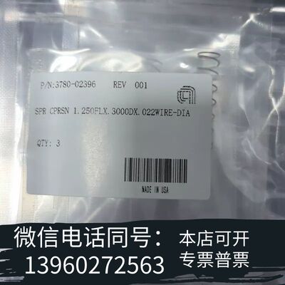 全新3780-02396，SPR CPRSN 1.250FL X需询价
