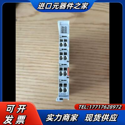 倍福EL3068模拟量输入模块，8路模拟量输入，0-10V单议价