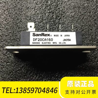 DF20CA120 DF20AA160 DF30AA120议价
