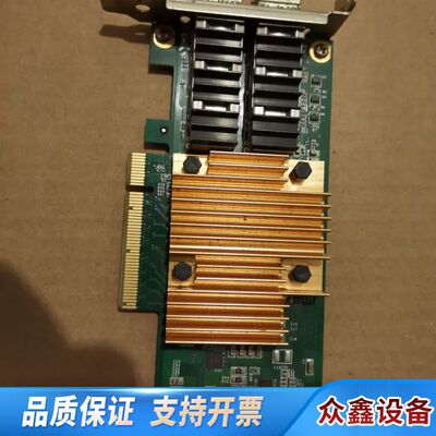 NTEL CHIP SERVER ADAPTER JL825