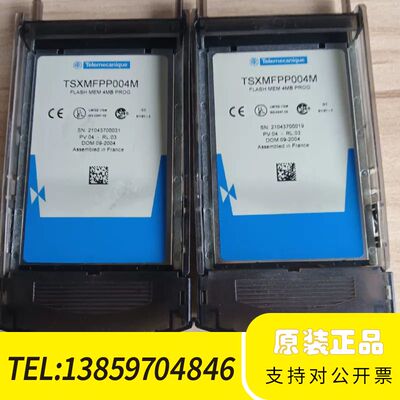 TSXMFPP004M，内存卡，议价