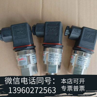 全新丹佛斯压力开关060G1102件，可需询价