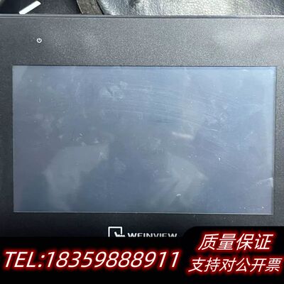 威纶通 cMT2079X  屏询价