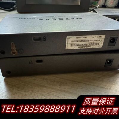 NETGEAR网件GS108T V2八口全千兆管理交换器询价
