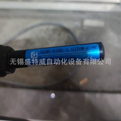 原装现货 SLBS-61BU-1.5JTOW-C-NC 盛昊SHENGHAO单稳态磁开关