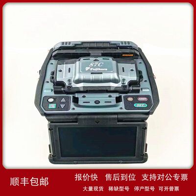 藤仓FSM-80S+升级为87S+单芯光纤熔接机fusion splicer议价