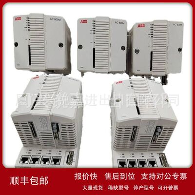 CP650 1SAP550100R0001 库存议价