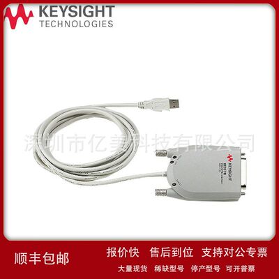 是德 安捷伦82357B 82350C 82351B USB转GPIB卡连接线适配器议价